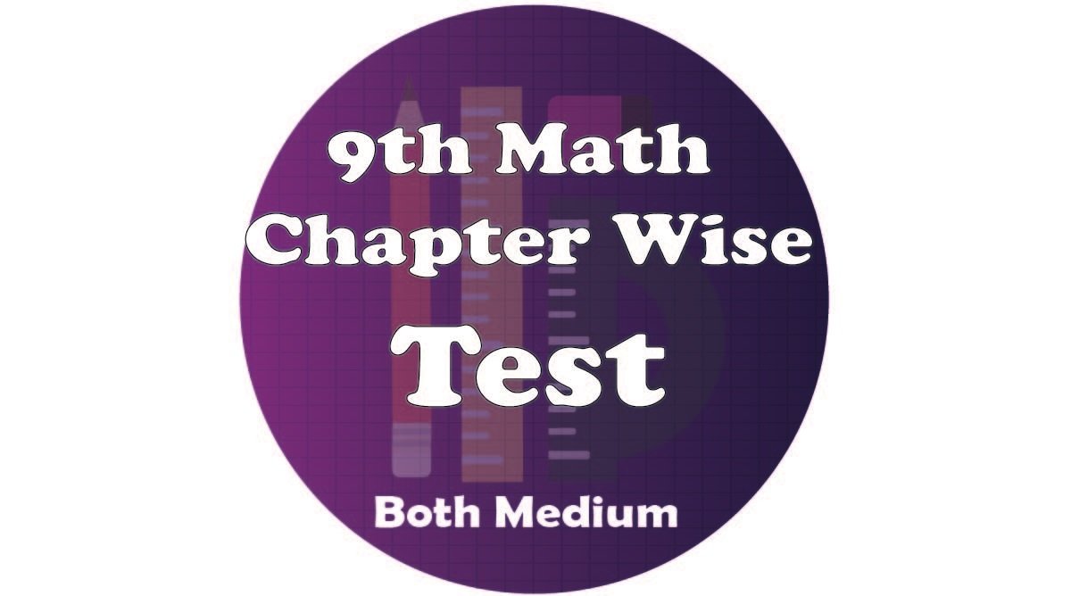 9th Class Chapter Wise Math Test Series 9th Class Chapter Wise Math Test Series